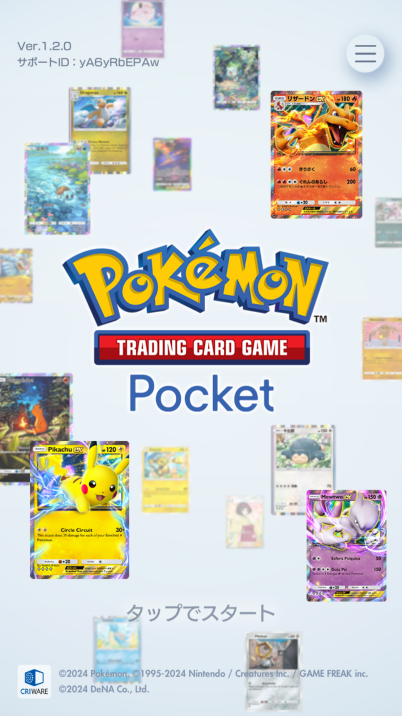 【レビュー】Pokémon Trading Card Game Pocket - Game's Wolves