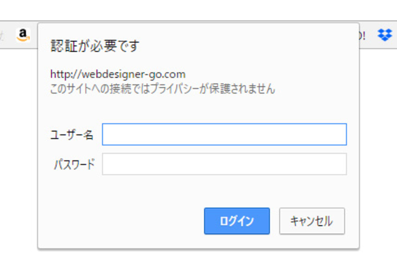 ksnctf 8 Basic is secure? - アイジア