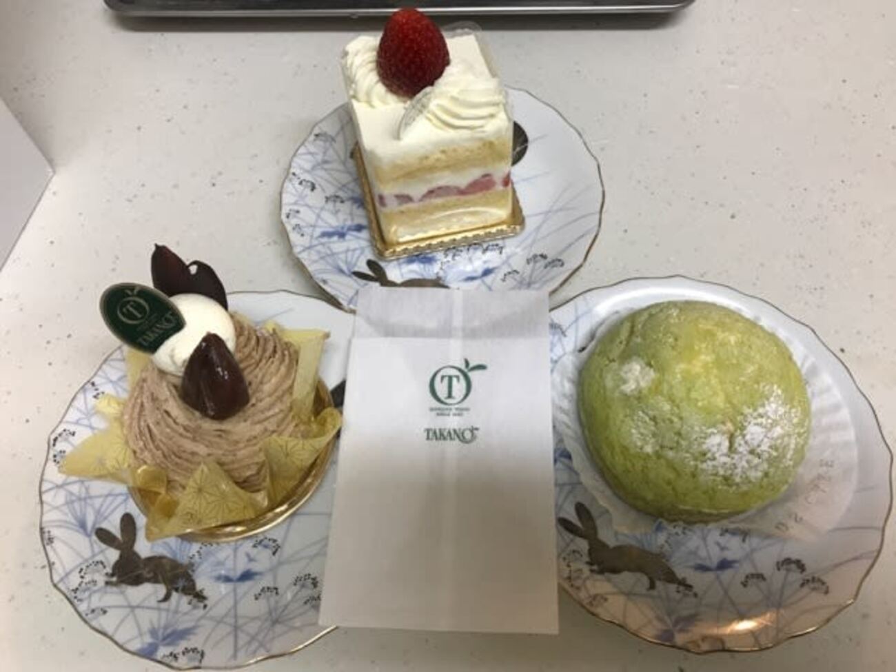 土産 - なんやかんやな毎日