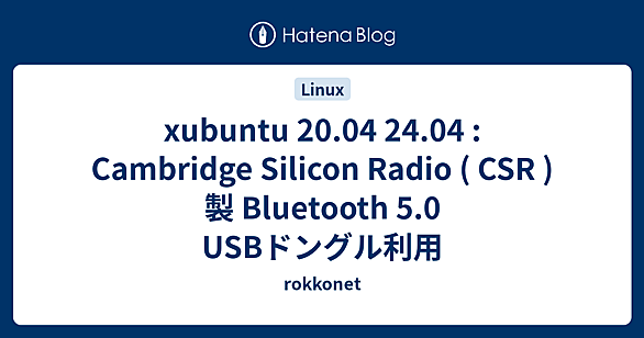 Cambridge Silicon Radioとは 人気・最新記事を集めました - はてな