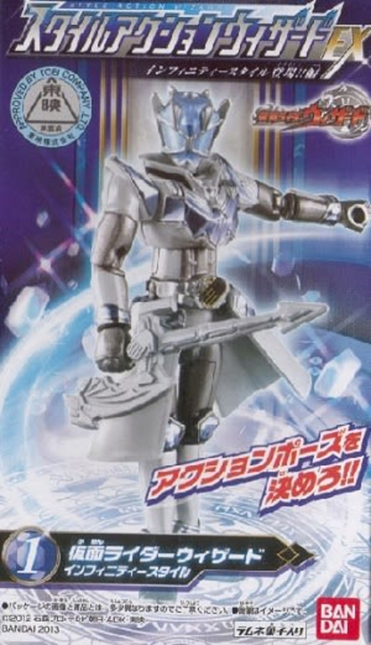 ヒースイフードーボーザバビュードゴーン！ - BOSSZ TOPICS