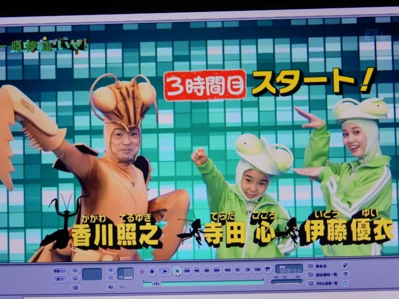 香川照之の昆虫すごいぜ！特別編「カマキリ先生☆マレーシアへ行く」 - KONASUKEの部屋