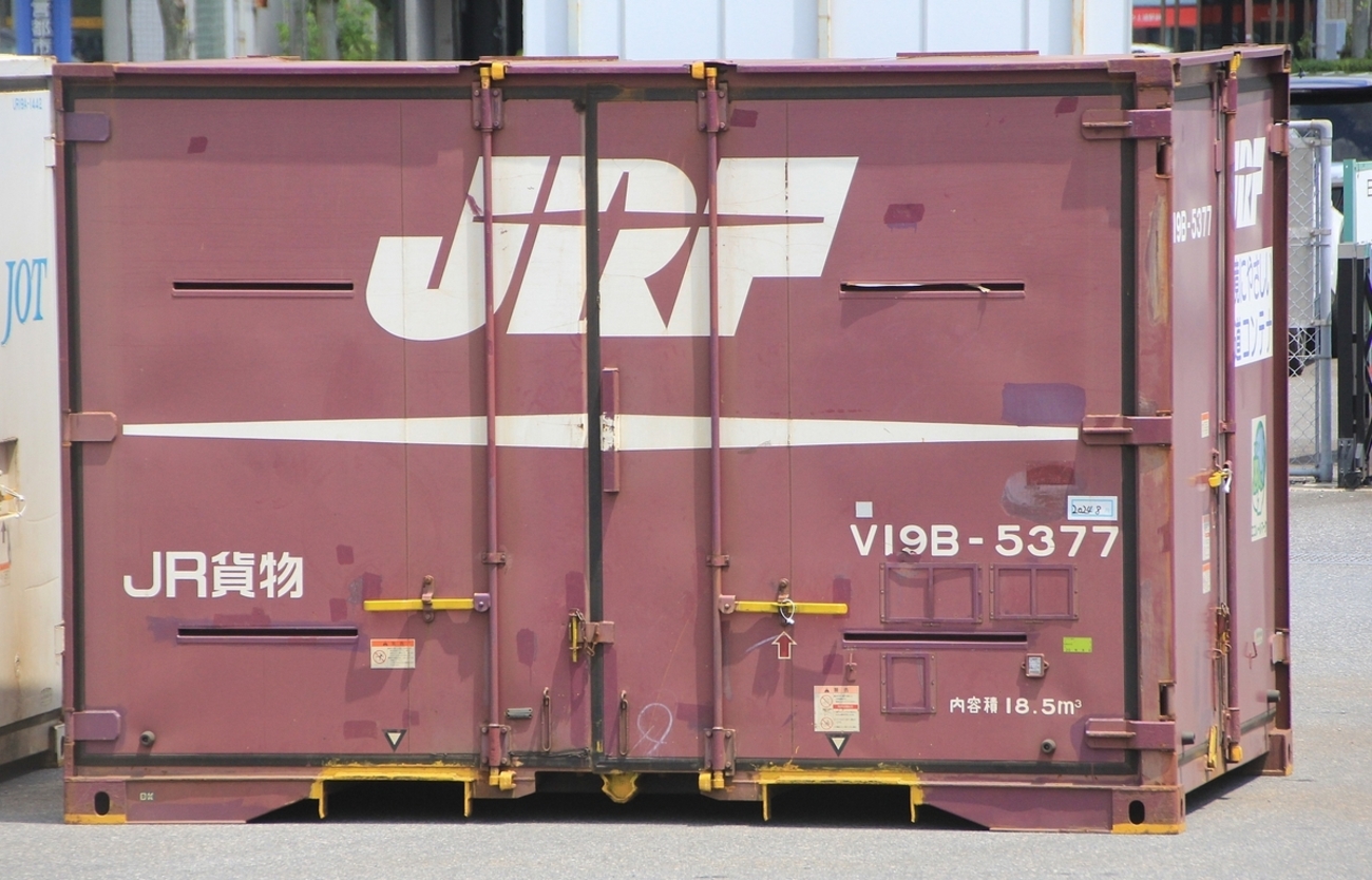 V19B-5377 - コンテナコレクション2