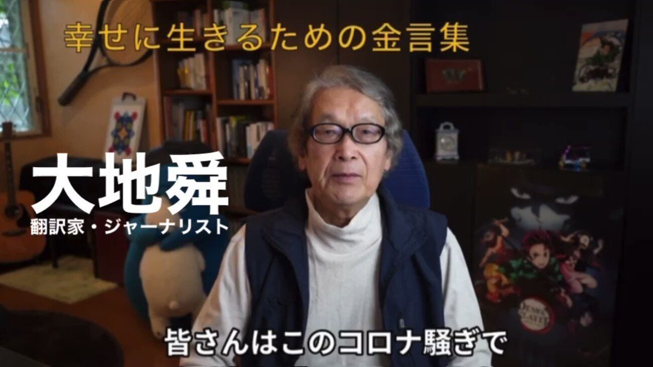 パスツールの病原菌仮説は間違っています - tarobee8のブログ（戯言）