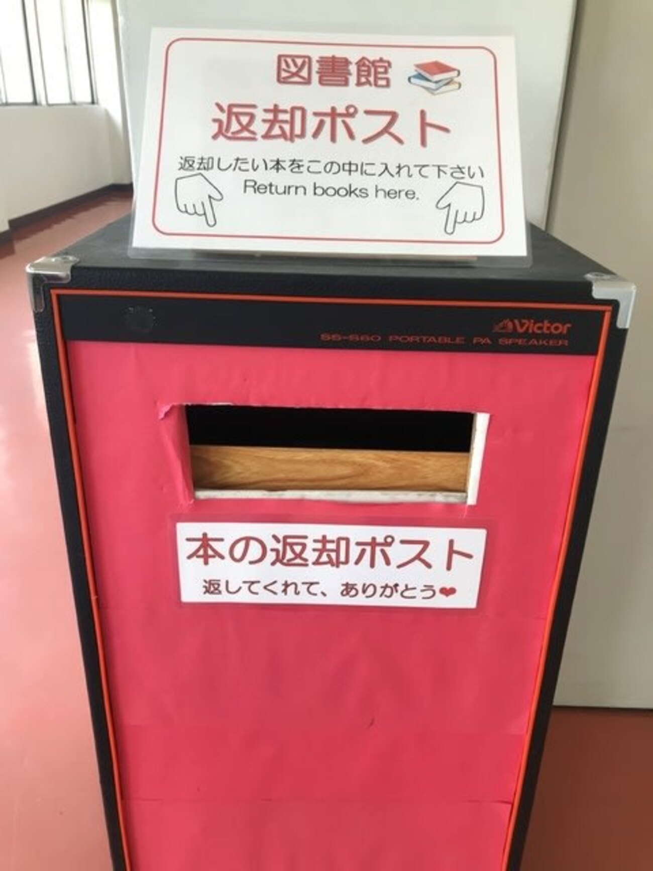 再利用 Reuse something - jocolamer’s diary