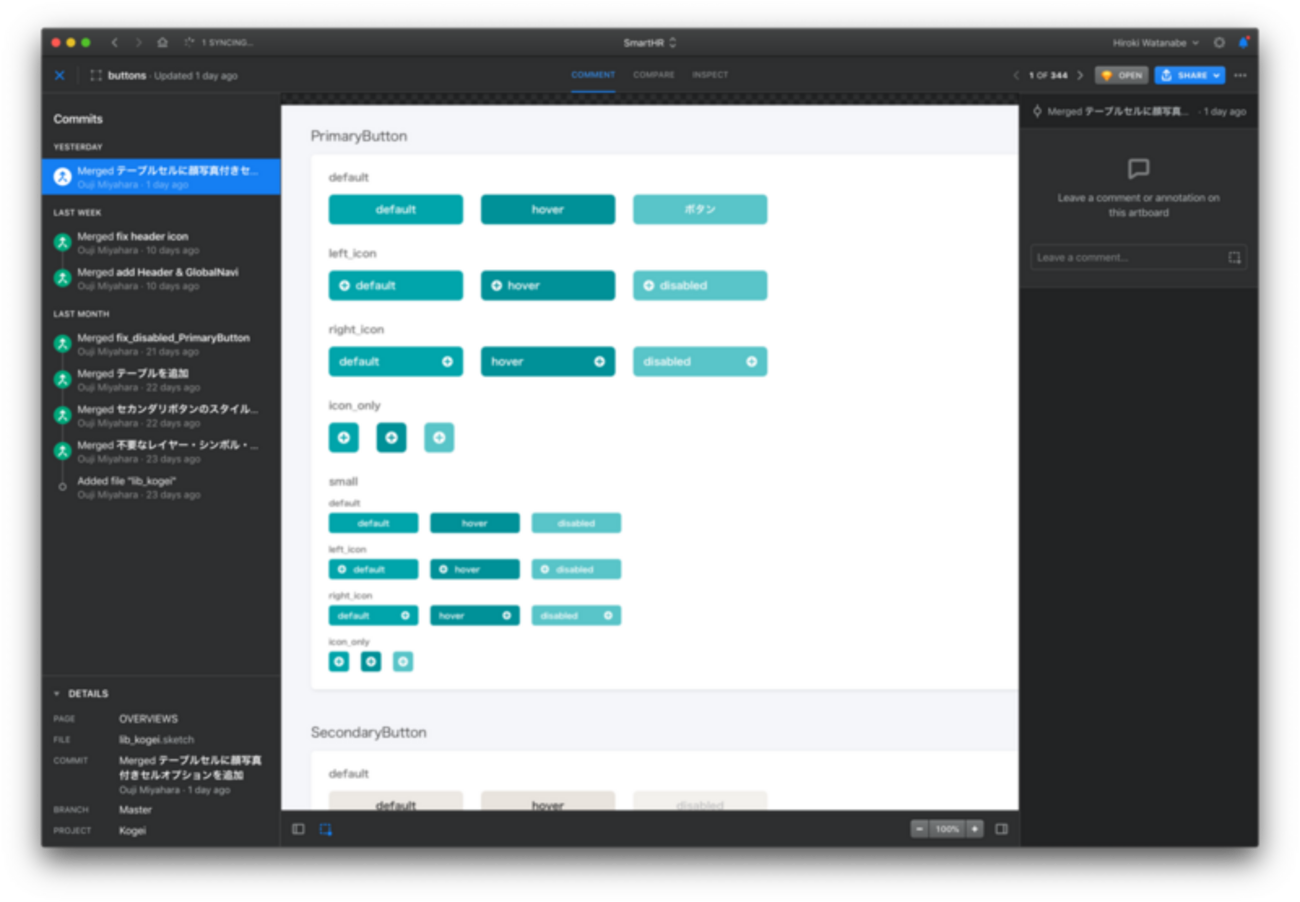 プロダクト間共通の React コンポーネントライブラリを運用する話 - SmartHR Tech Blog