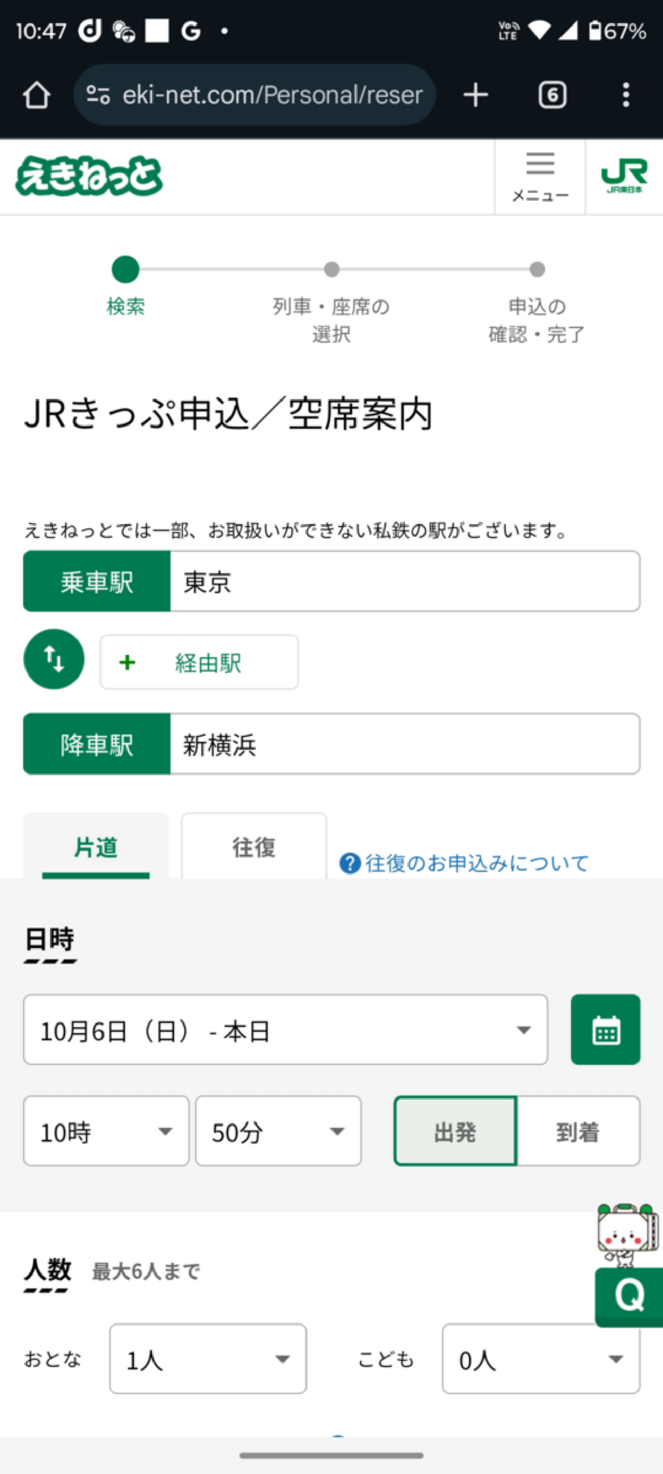 - omayaの日記