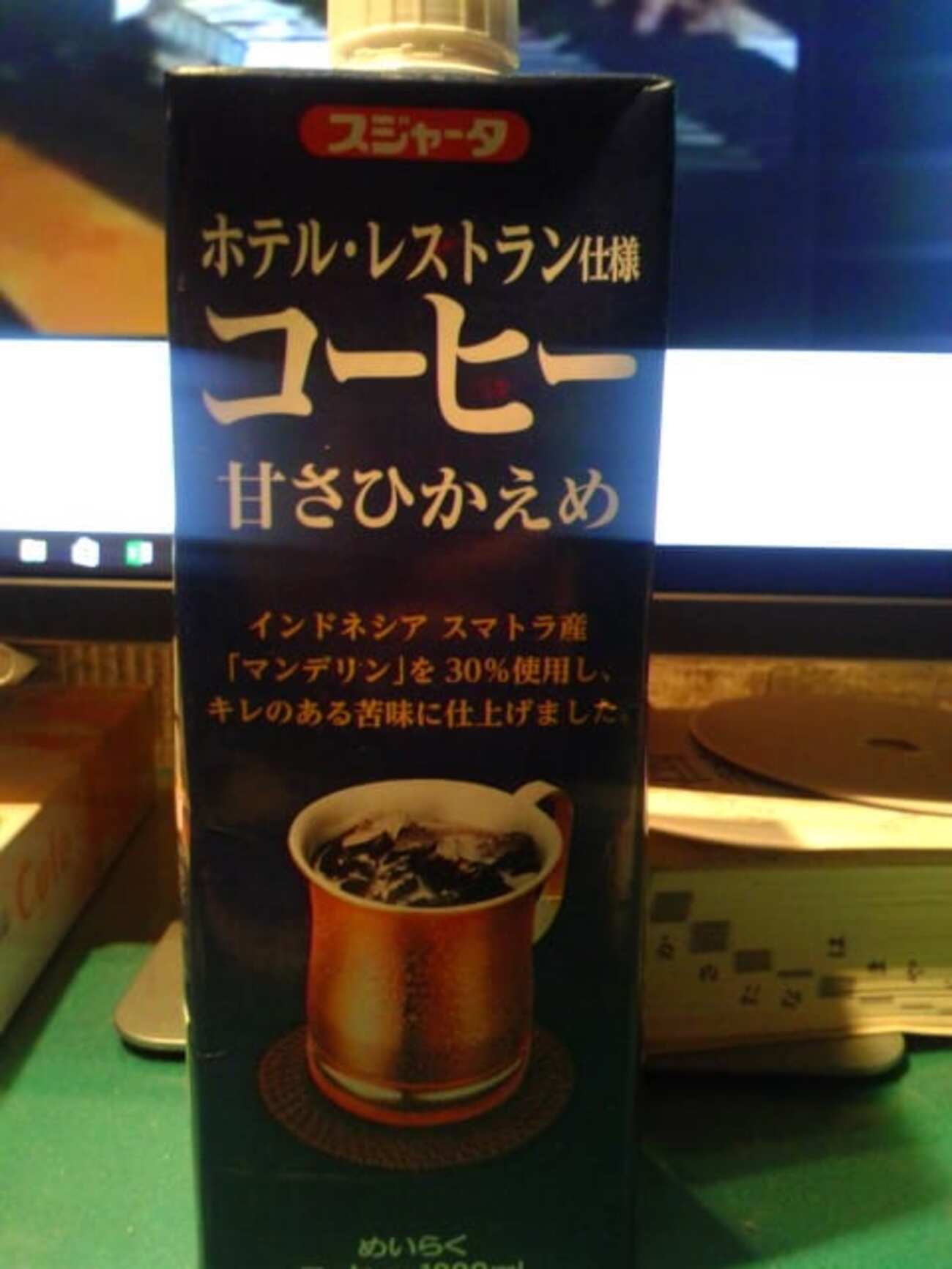 スジャータ ホテル・レストラン仕様コーヒー - kicmac-time