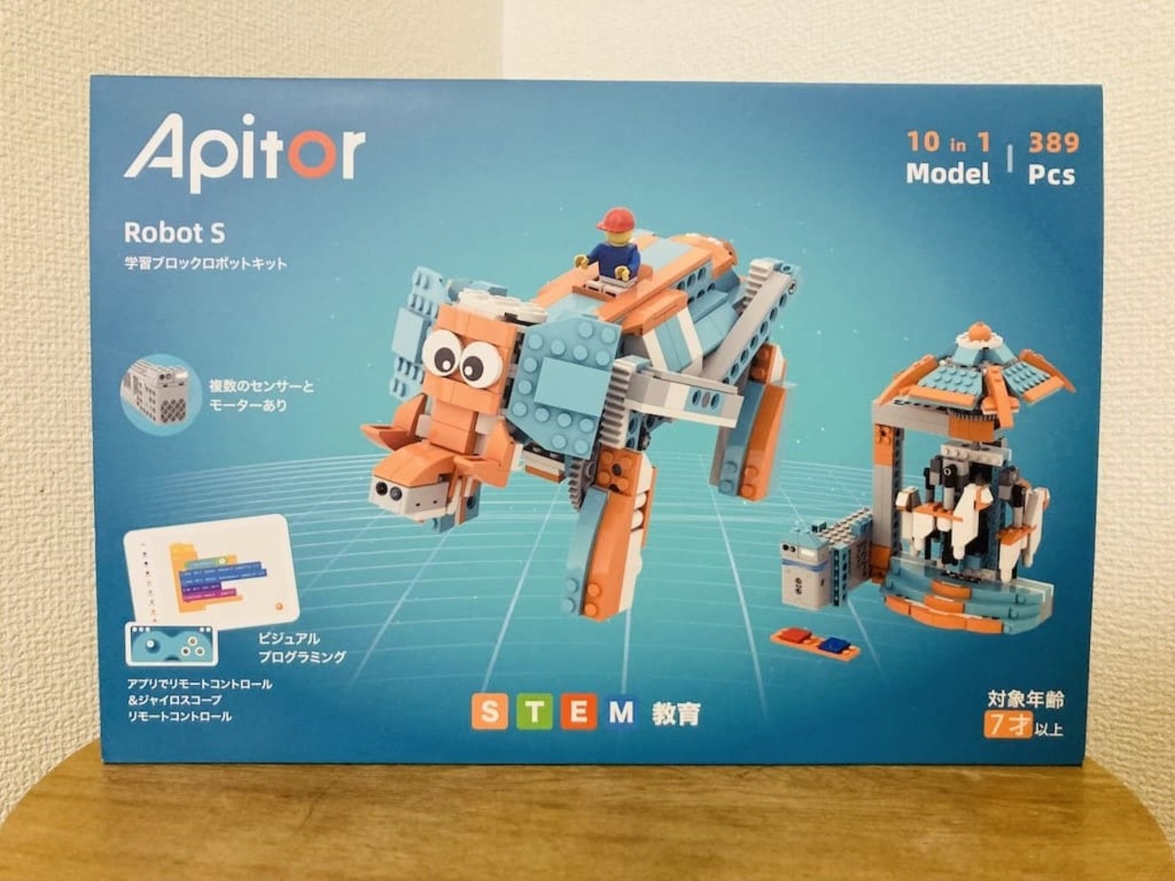 【口コミ】Apitorで実際に遊んでみたレビュー！ブロック＋プログラミングの学習おもちゃ！ - なまけママの知育