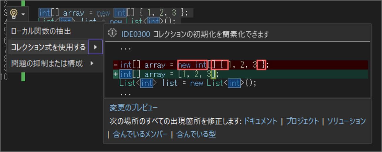 Visual Studio と DevKit と GitHub Copilot はどれを使うといいのか？ - rksoftware