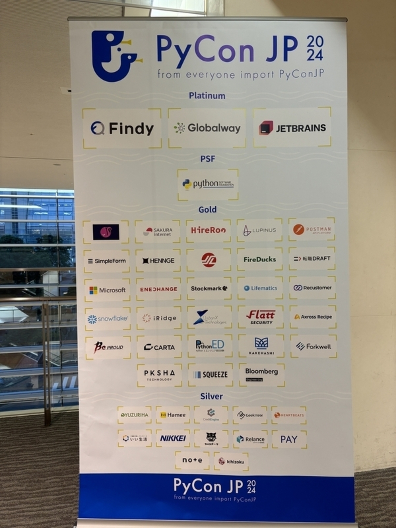 PyCon JP 2024参加レポート - ENECHANGE Developer Blog