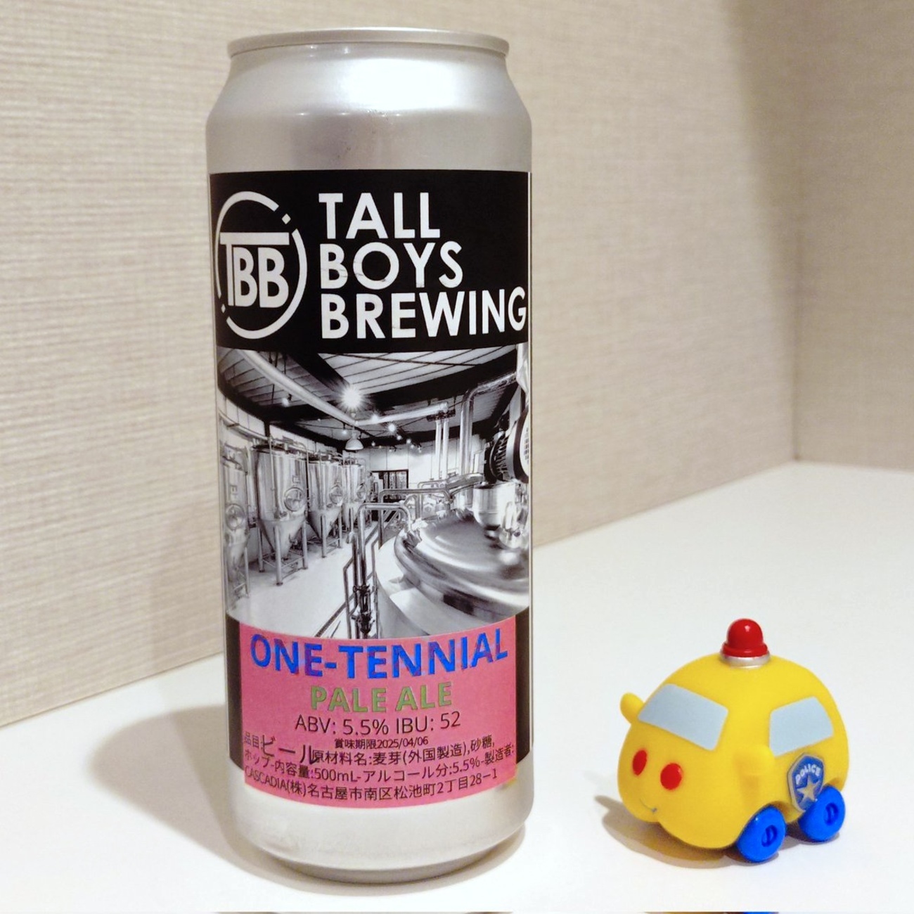 Tall Boys - ONE-TENNIAL - 芳しき危険な黄金色