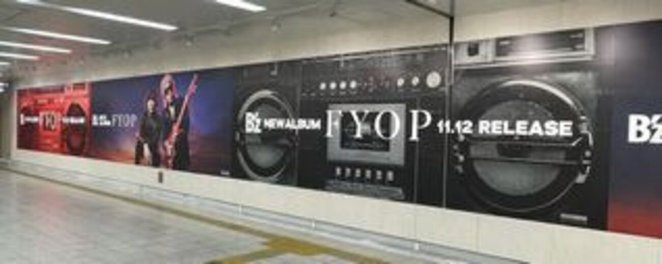 B'z LIVE-GYM 2025 -FYOP- - Bé Journal