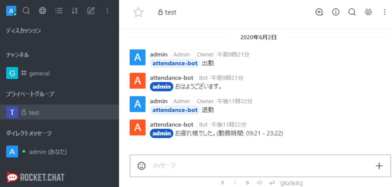 attendance-recorder という出退勤を記録、参照するアプリケーションを作りました - Enjoy*Study