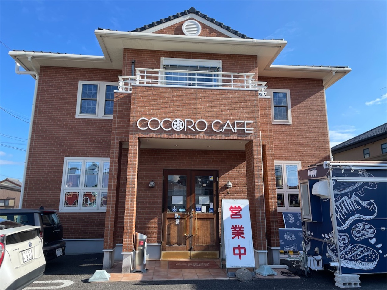COCORO CAFE - 育児ブンブン日記