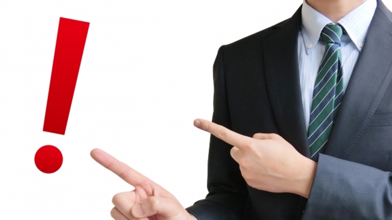 ANA「いっしょにマイル割」の知られざるデメリットとは？ - milehack.com