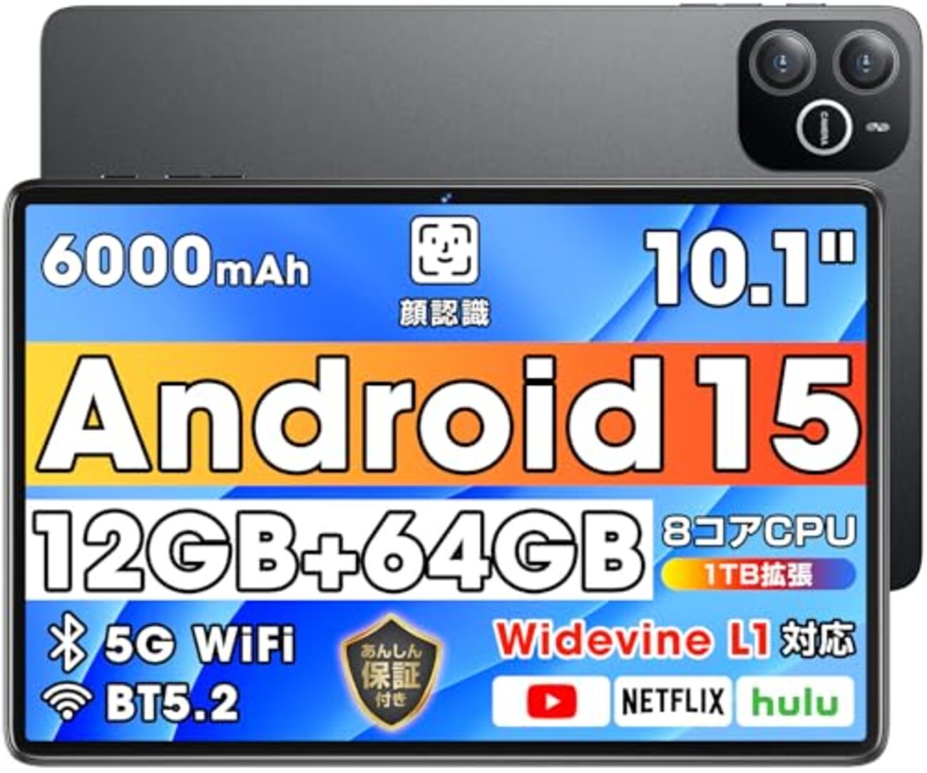 タブレット購入体験記：水引細工の学習に最適なWpawa HT10 - Kekkomizuhiki'sblog