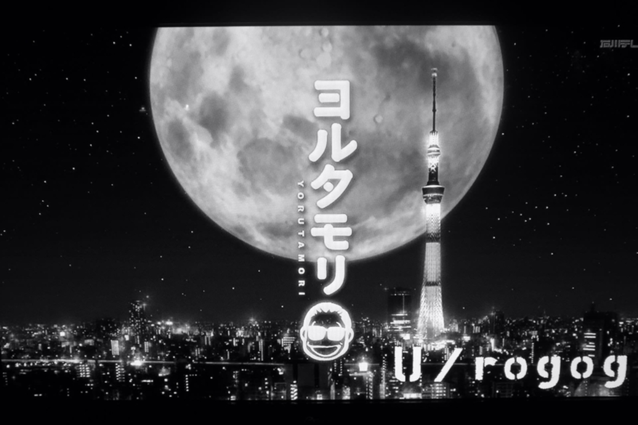 『ヨルタモリ』終わりました・・・。 - kicmac-time