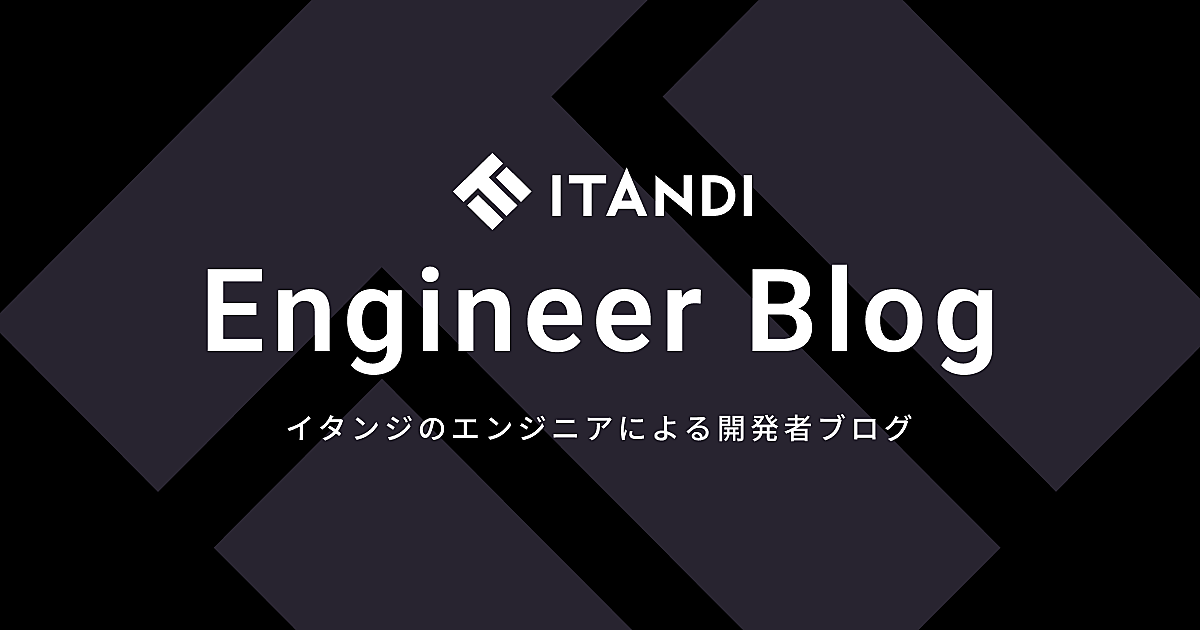 ITANDI Engineer Blog