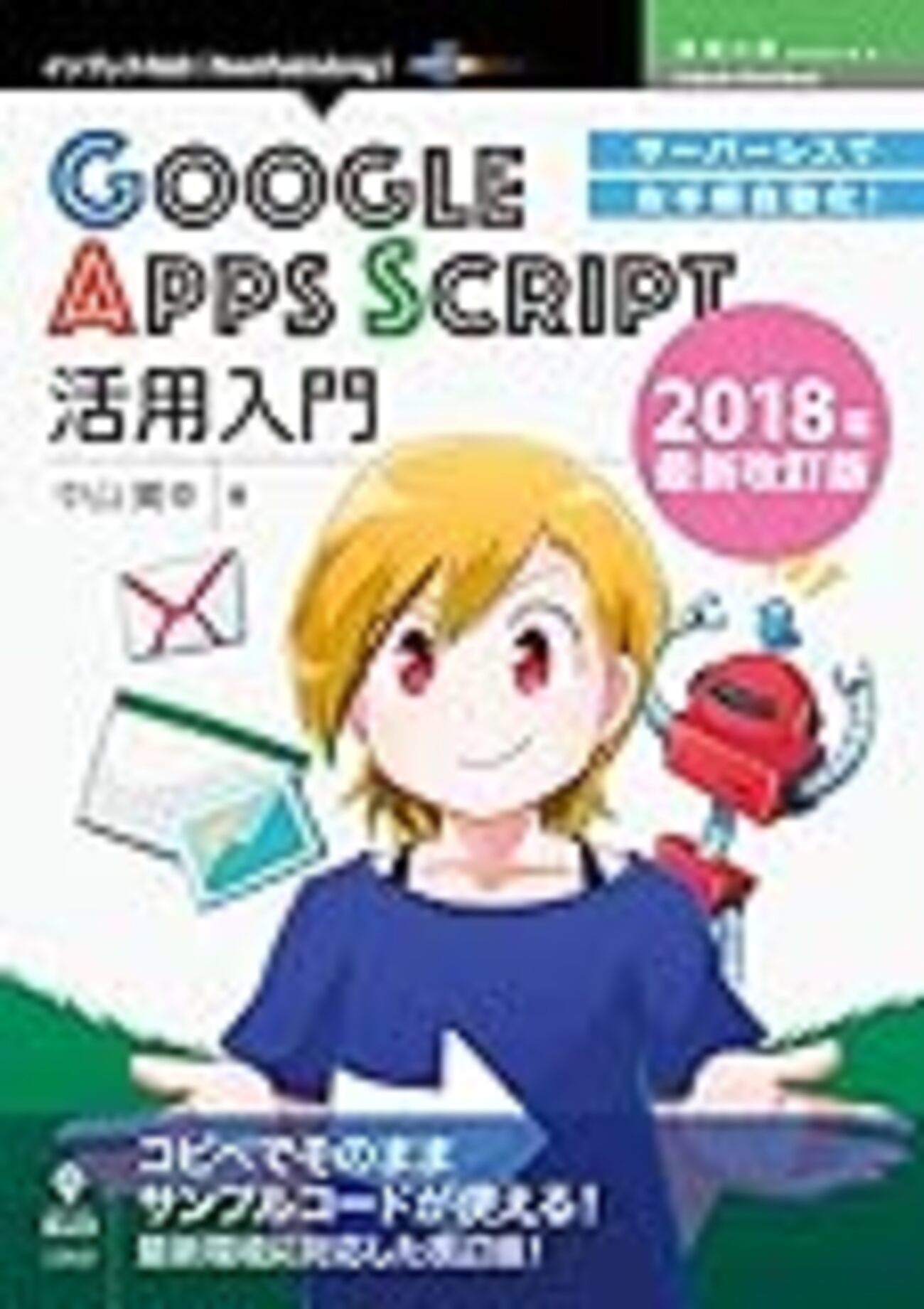 これを買おうかと思っている - Kityoの何事も喜んでおく日記？