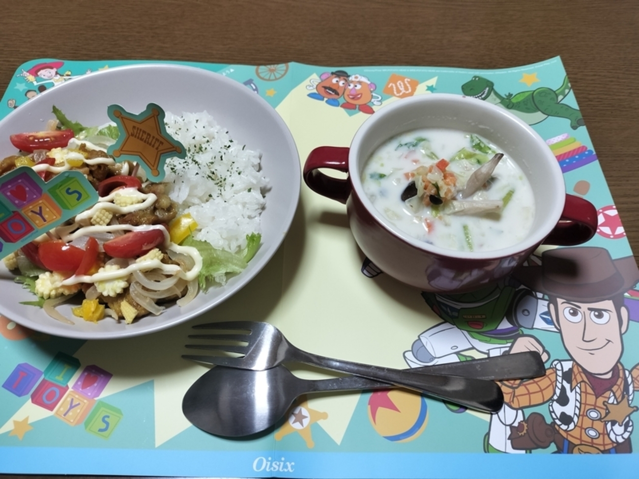 Oisix～トイストーリー編～ - 氷河期世代をいきる