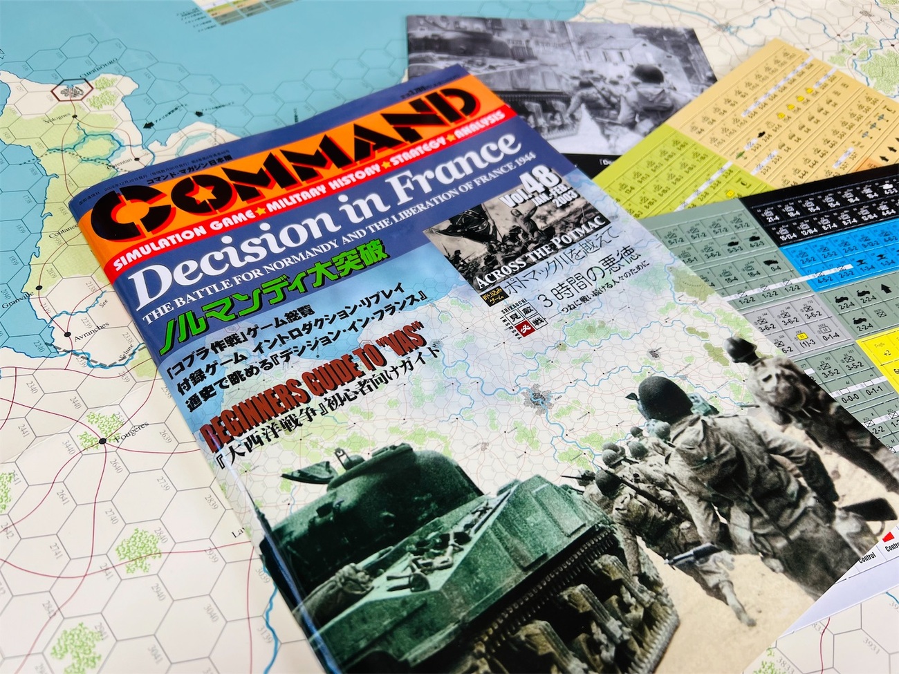 Command Magazine #48 「Decision in France」 - Wargaming Esoterica