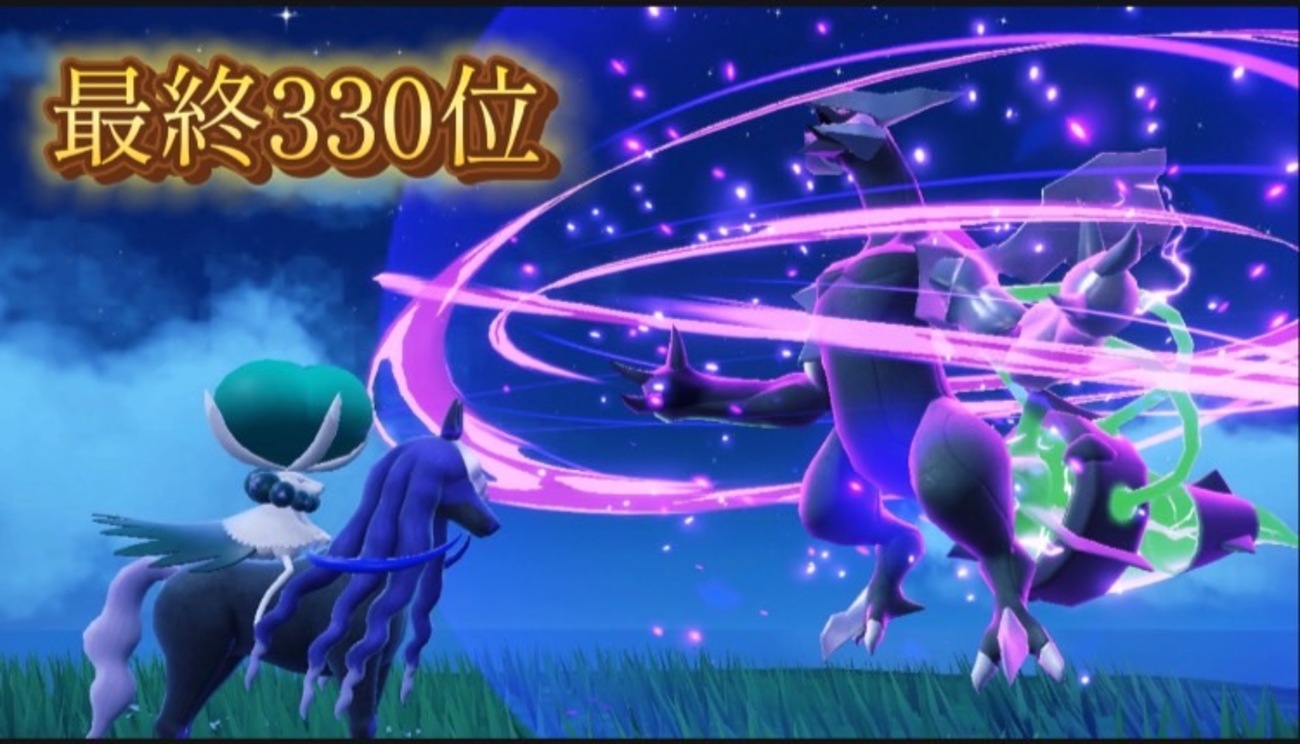【S31最終330位】黒き英雄たちの夢物語 - NagooN’s blog