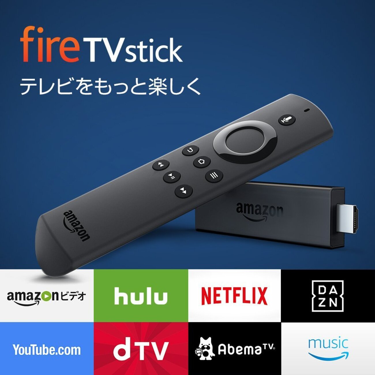 Fire TV Stickでプライムビデオ捗る - mojiru【もじをもじる】