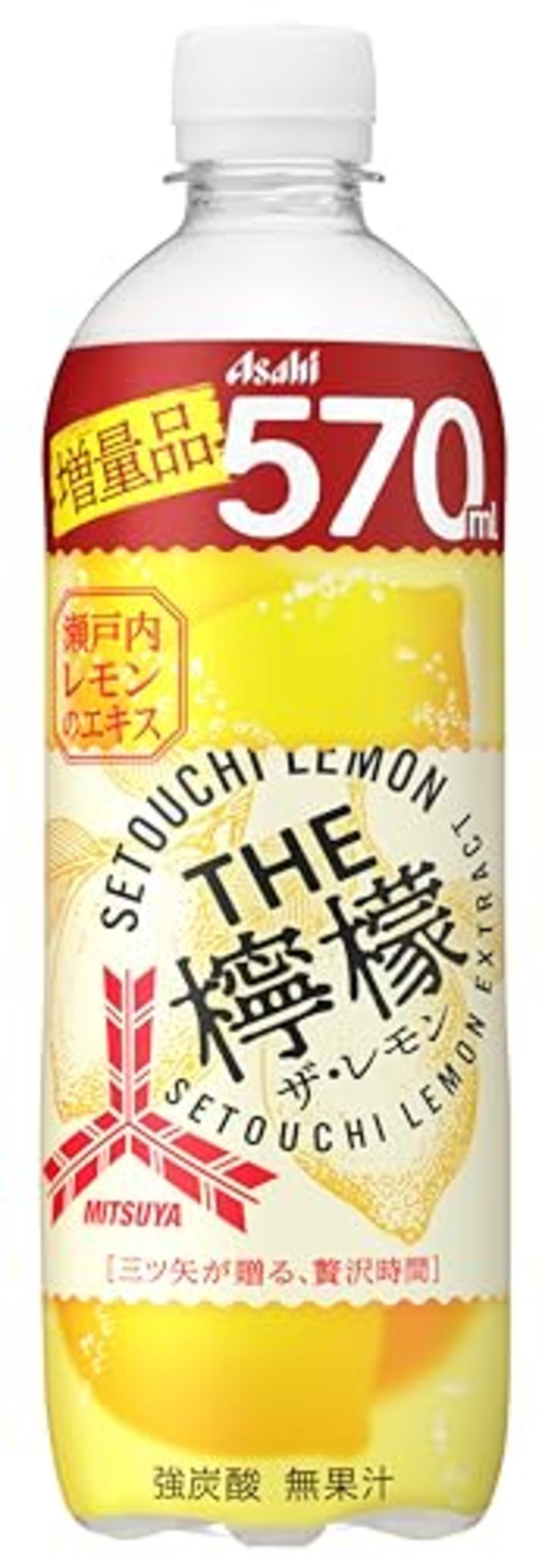 Amazonにて、アサヒ飲料 「三ツ矢THE檸檬 570ml×24本」が税込1,598円 - chi-tan-blogのブログ