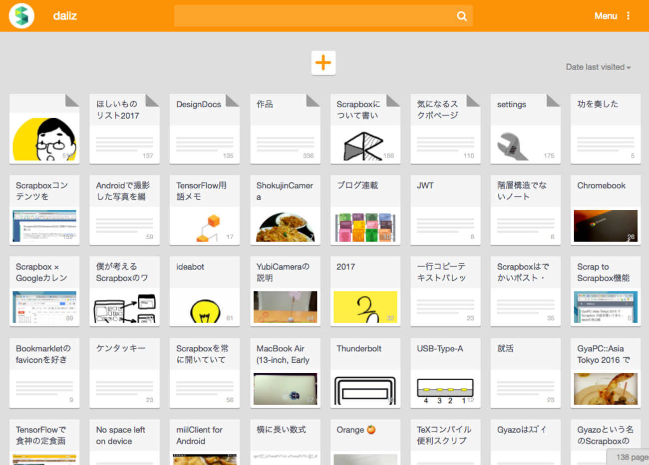 【Scrapbox・UserCSS】一覧ページのカードサイズを小さくする - #daiizメモ