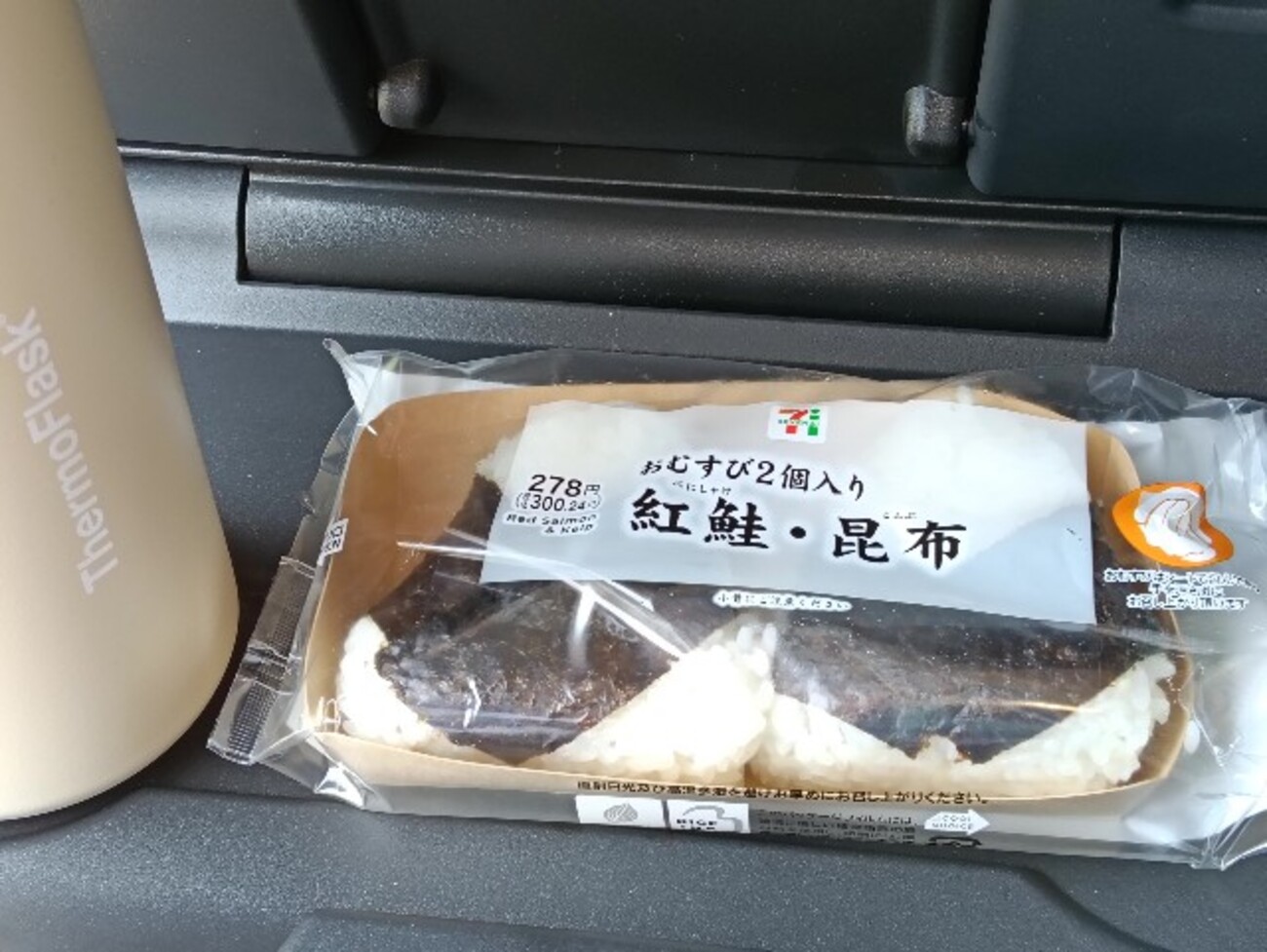 予期してたとはいえ - グダグダcobamix