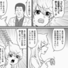 業界ネタを描く漫画家で、型だけのショーマンでなく「シュート」な連中は……そして最強は？