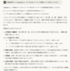 短歌投稿サイトUtakataのMCPサーバーを作ってみた