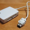 Wii用PS2コントローラー変換アダプターで、タタコンやアーケードコントローラーをWiiUに接続した結果