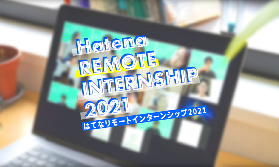 Hatena Developer Blog