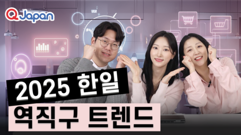 QSM（販売管理ツール）用語集 - Qoo10大学-ショップ運営ノウハウ