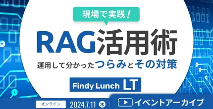 現役高校生が、AtCoderでレッドコーダーになるまでにやってきたこと。プログラミング上達の秘訣を全て教えます - Findy Engineer Lab