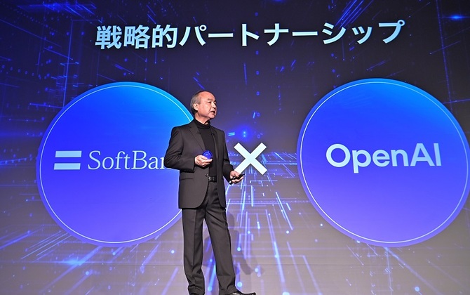 OpenAI, SoftBank Group Corp. and SoftBank Corp. Unveil Joint Venture to ...