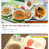 杉並区の給食として例示されてバズっている写真が不適切