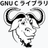 システムにインストールされたものと異なるバージョンのglibcを使う方法
