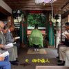 月ヶ瀬嵩の風の祈祷