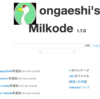 30秒でHerokuにソースコード検索をデプロイできる Milkode on Heroku を作りました。